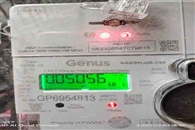 Get Meter Ceiling Certificate From Substation - Allahabad News