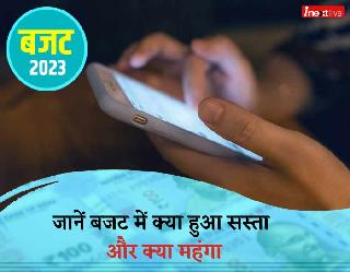 Inext Live: News in Hindi, Hindi News Today, Online Local Hindi News Paper