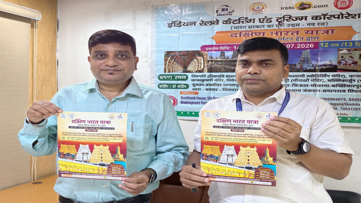 Train, Hotel, Meals, And Sightseeing In A Single Package: IRCTC’s All ...