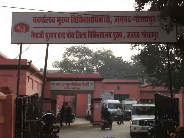 Gorakhpur News : Retina Treatment Will Now Be Done In The District ...