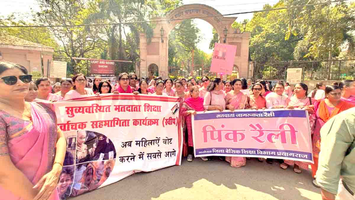 In View Of The Lok Sabha General Election-2024, A Pink Rally Was ...