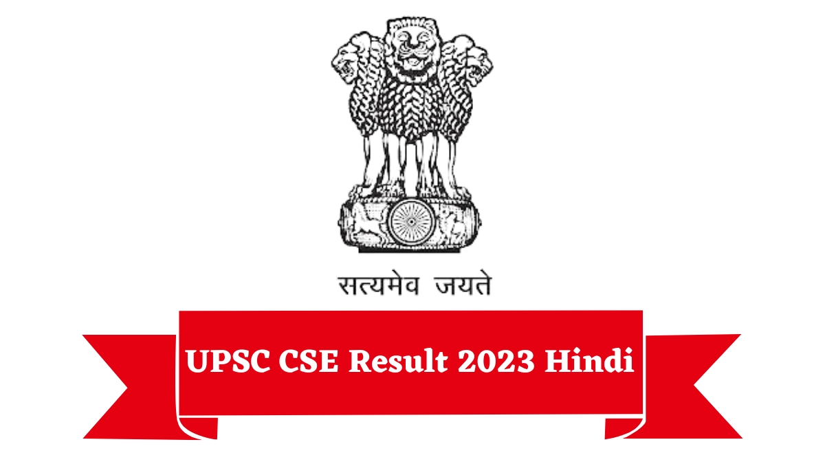 Upsc Cse 2023 Final Result Are Announced Today Check The Complete List ...