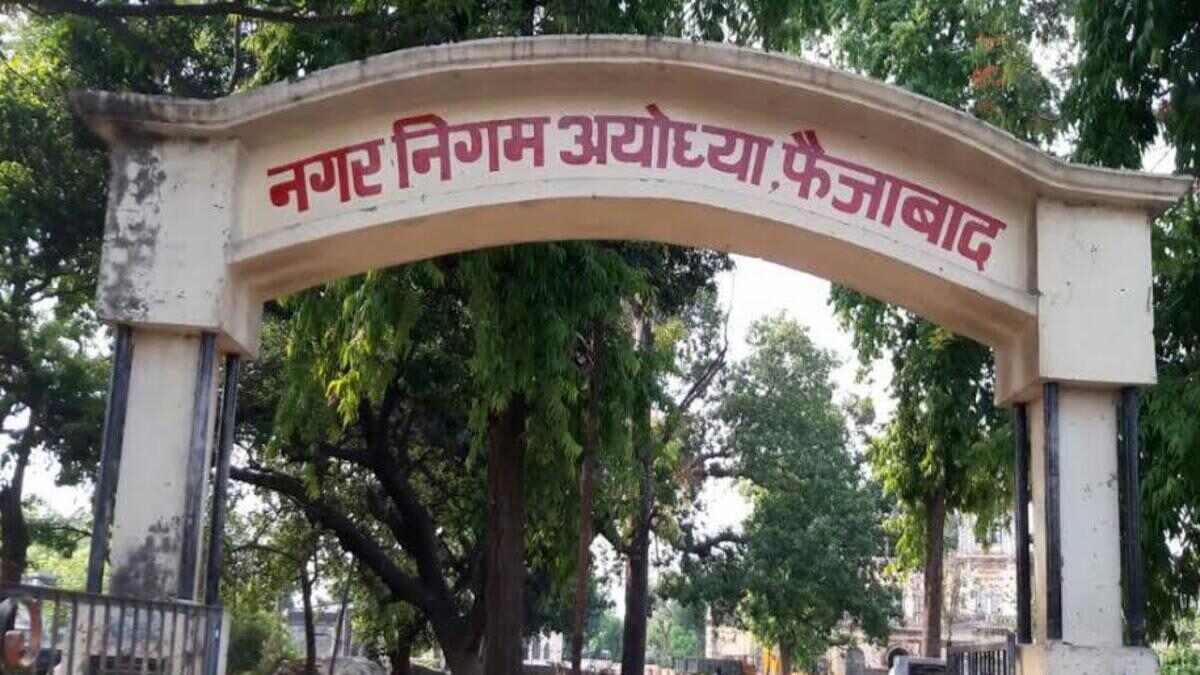 Ram Mandir Ayodhya: Ayodhyas Wards Will Also Become Smart On The Lines ...