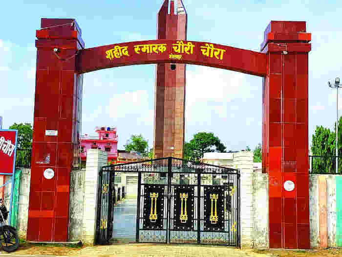 Chauri Chaura's Important Link With July As 19 People Were Sentenced To ...