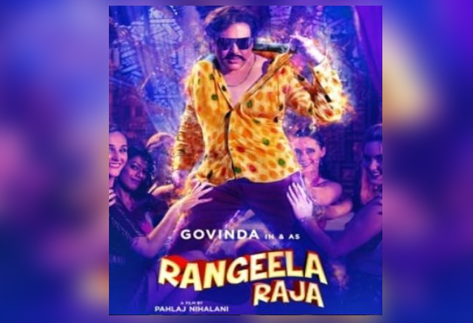 Govinda Movie Rangeela Raja First Look Has Been Out- सामने आया गोविंदा ...