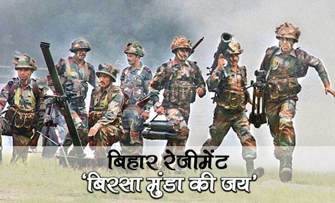 Battle Cry Of Different Regiments And Infantry Of Indian Army- सुनते ...