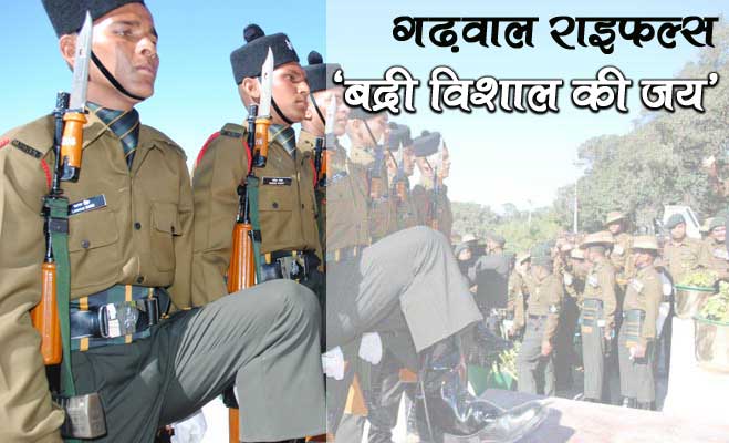 Battle Cry Of Different Regiments And Infantry Of Indian Army- सुनते ...