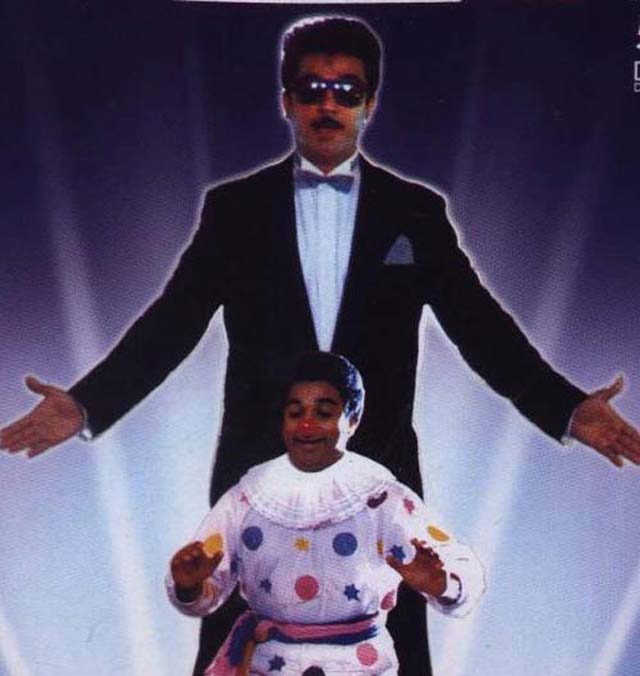 A Cinematic Icon Kamal Haasan- कमल हासन: कुछ खास है ये कलाकार