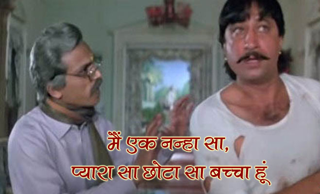 Top Ten Famous Funny Shakti Kapoor Dialogues- 'आउ लोलिता' के अलावा ये ...