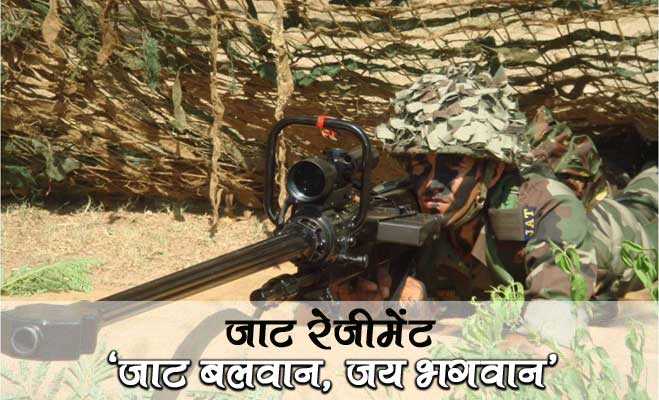 Battle Cry Of Different Regiments And Infantry Of Indian Army- सुनते ...